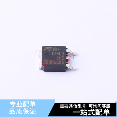 场效应管(MOSFET) STD13N60DM2 TO-252 ST 全新原装正品