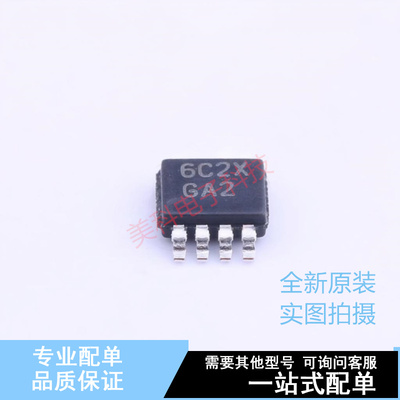 音频功率放大器 LM4889MM/NOPB VSSOP-8 TI 全新原装正品