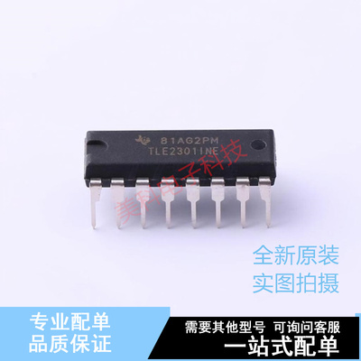 运算放大器 TLE2301INE PDIP-16 TI 全新原装正品