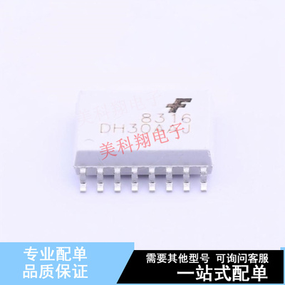 光耦-逻辑输出 FOD8316R2 SOIC-16-300mil ON 全新原装正品
