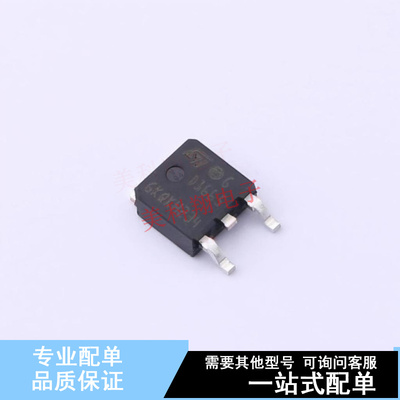 三极管(BJT) 2STD1665T4 TO-252 ST 全新原装正品