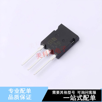 IGBT管/模块 STGYA75H120DF2 - ST 全新原装正品