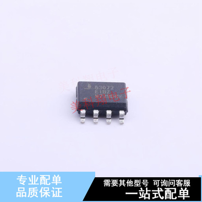 RS-485/RS-422芯片 ISL83072EIBZA SOIC-8  全新原装正品