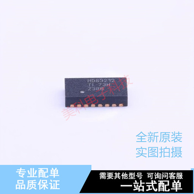 模拟开关/多路复用器 HD3SS3212RKSR TQFN-20 TI 全新原装正品