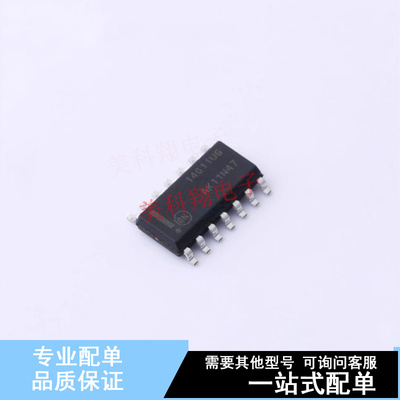 逻辑门 MC14011UBDG SOIC-14 ON 全新原装正品