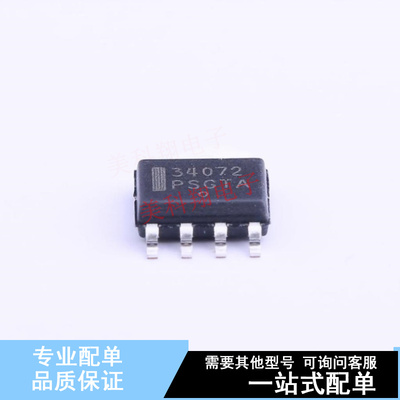 运算放大器 MC34072ADG SOIC-8 ON 全新原装正品