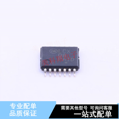 逻辑门 MC74LCX08DTR2G TSSOP-14 ON 全新原装正品