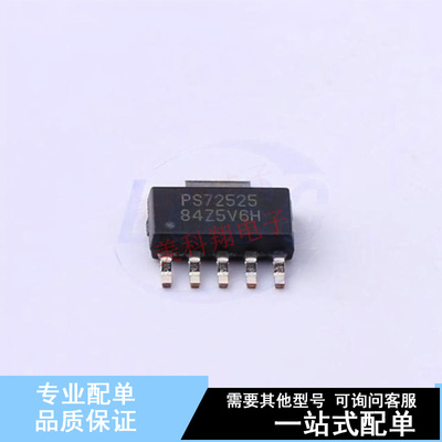 线性稳压器(LDO) TPS72525DCQR SOT-223-6 TI 全新原装正品