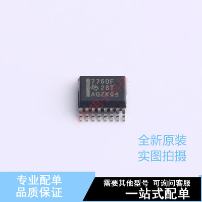 数字隔离器 ISO7760FDBQR SSOP-16-150mil TI 全新原装正品
