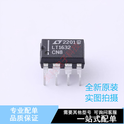 运算放大器 LT1632CN8#PBF PDIP-8 ADI 全新原装正品
