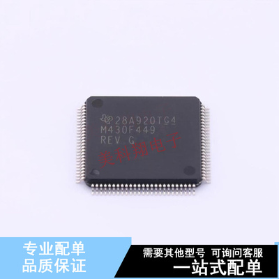 单片机(MCU/MPU/SOC) MSP430F449IPZ LQFP-100(14x14) TI 全新原