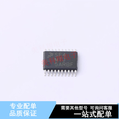 单片机(MCU/MPU/SOC) MC9S08SF4MTJ TSSOP-20  全新原装正品