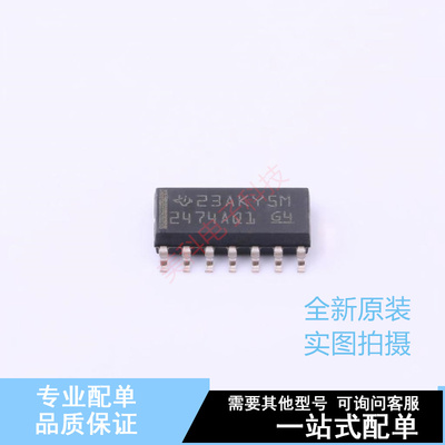 运算放大器 TLV2474AQDRG4Q1 SOIC-14 TI 全新原装正品