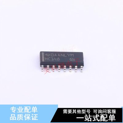 信号开关/编解码器/多路复用器 SN74HC148DT SOIC-16 TI 全新原装