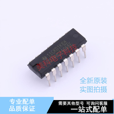 模拟开关/多路复用器 CD74HCT4066E PDIP-14 TI 全新原装正品