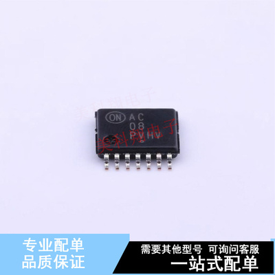 逻辑门 MC74AC08DTR2G TSSOP-14 ON 全新原装正品