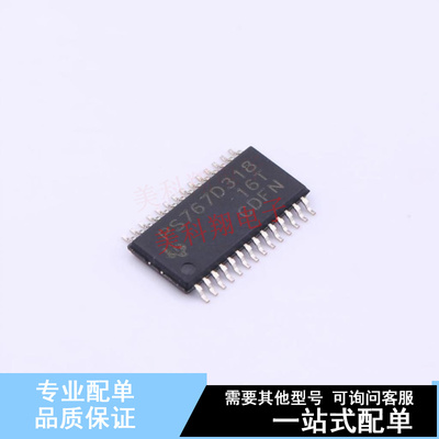 线性稳压器(LDO) TPS767D318PWP HTSSOP-28 TI 全新原装正品