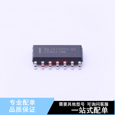 单稳态多谐振荡器 CD4047BM96 SOP-14 TI 全新原装正品