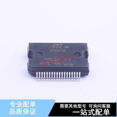 功率电子开关 VN808TR-E PowerSO-36 ST 全新原装正品