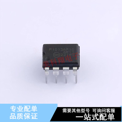 AC-DC控制器和稳压器 NCP1013AP100G PDIP-7 ON 全新原装正品