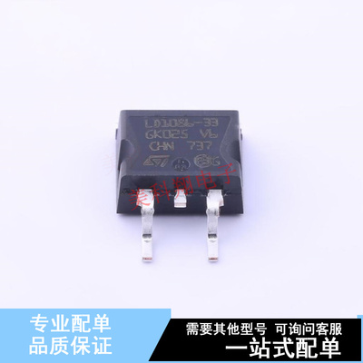 线性稳压器(LDO) LD1086D2T33TR TO-263 ST 全新原装正品