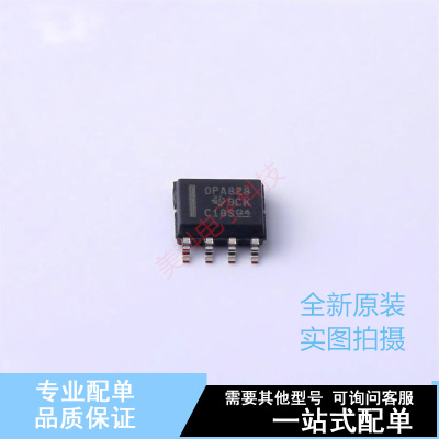 FET输入运放 OPA828IDR SOIC-8 TI 全新原装正品