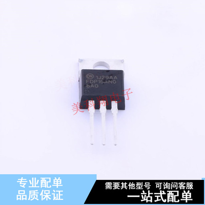 场效应管(MOSFET) FDP16AN08A0 TO-220 ON 全新原装正品