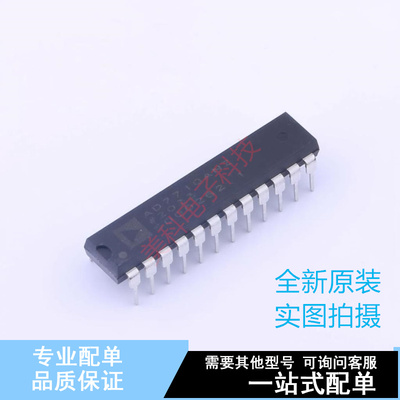 模数转换芯片ADC AD7710ANZ PDIP-24 ADI 全新原装正品