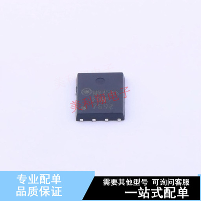 场效应管(MOSFET) FDMS7692 Power-56-8 ON 全新原装正品