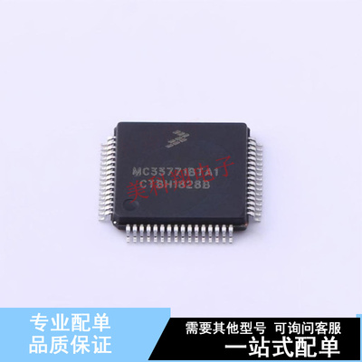 电机驱动芯片 PCA9629APWJ TSSOP-16  全新原装正品