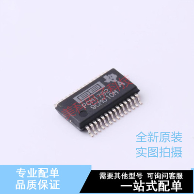ADC/DAC-专用型 PCM1792ADBR SSOP-28-208mil TI 全新原装正品