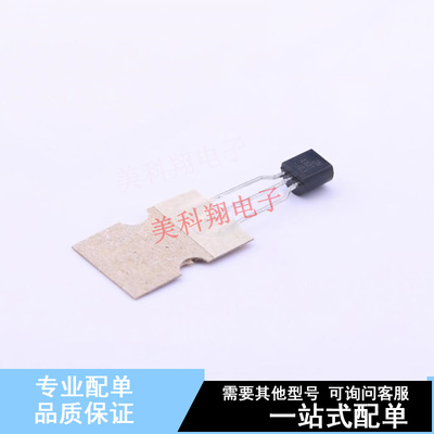 三极管(BJT) 2N4401TF TO-92-3 ON 全新原装正品