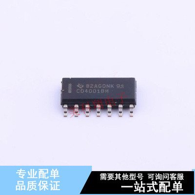 逻辑门 CD4001BM SOIC-14 TI 全新原装正品