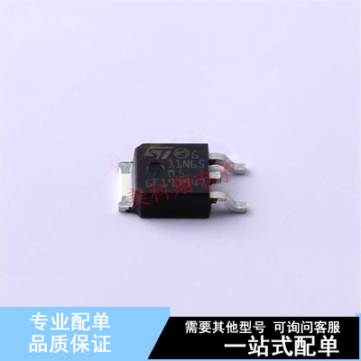 场效应管(MOSFET) STD11N65M5 TO-252-3(DPAK) ST 全新原装正品