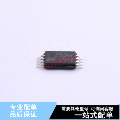 运算放大器 LM2904YPT TSSOP-8 ST 全新原装正品
