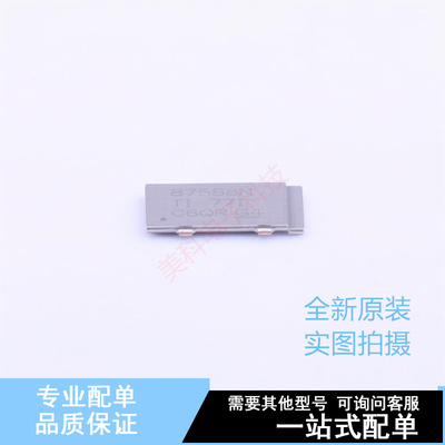 场效应管(MOSFET) CSD87588N PTAB-5 TI 全新原装正品