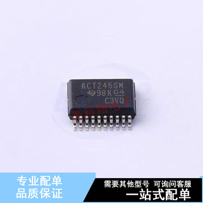 缓冲器/驱动器/收发器 CD74ACT245SM96 SSOP-20-208mil TI 全新原