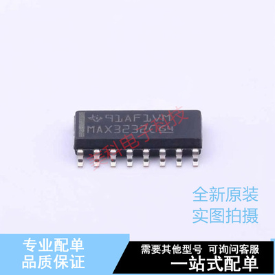 RS232芯片 MAX3232CDR SOP-16 TI 全新原装正品