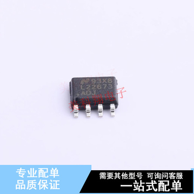 DC-DC电源芯片 LM22673MRE-ADJ/NOPB SOIC-8 TI 全新原装正品
