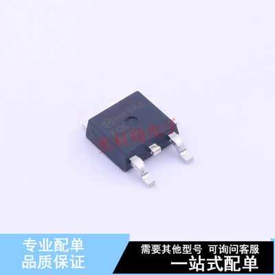 场效应管(MOSFET) FQD8P10TM TO-252 ON 全新原装正品