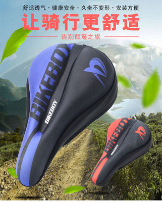 bikeboy硅胶套子骑行配件山地车