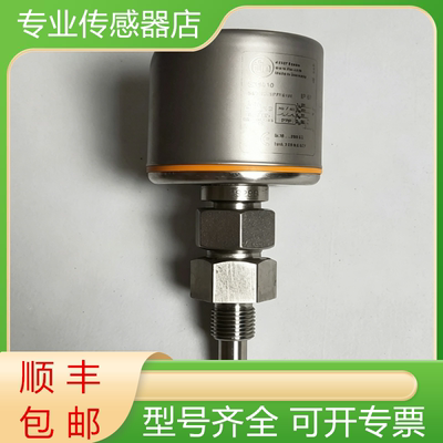 易福门不锈钢外壳传感器质保一年