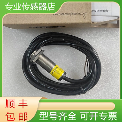 邦纳全新原装传感器质保一年