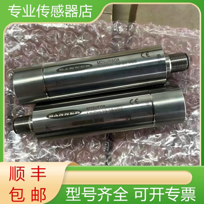 邦纳全新原装传感器质保一年