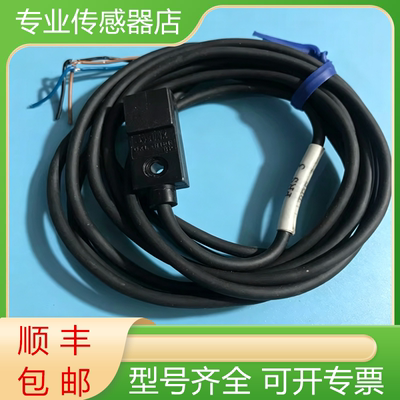 神视全新原装开关传感器质保一年