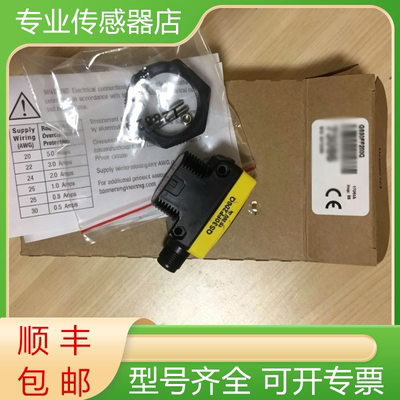 邦纳全新原装传感器质保一年