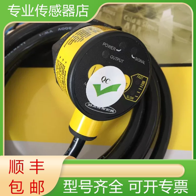 邦纳全新原装传感器质保一年