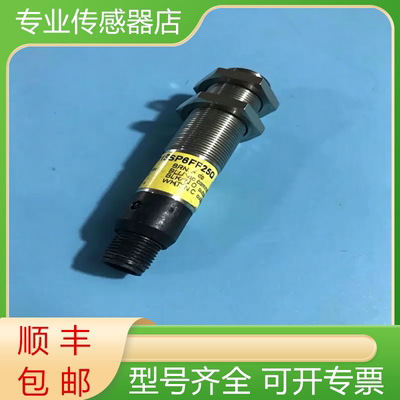 邦纳全新原装传感器质保一年