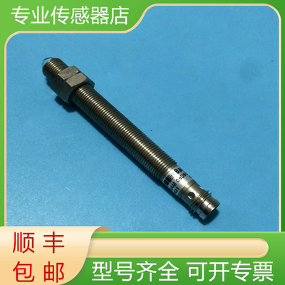 堡盟螺杆光电开关传感器质保一年