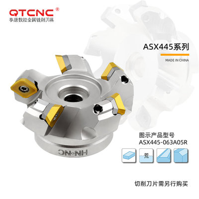 ASX445-080A06L 45度可转位平面铣刀盘CNC数控刀具SEMT13T3铣刀片